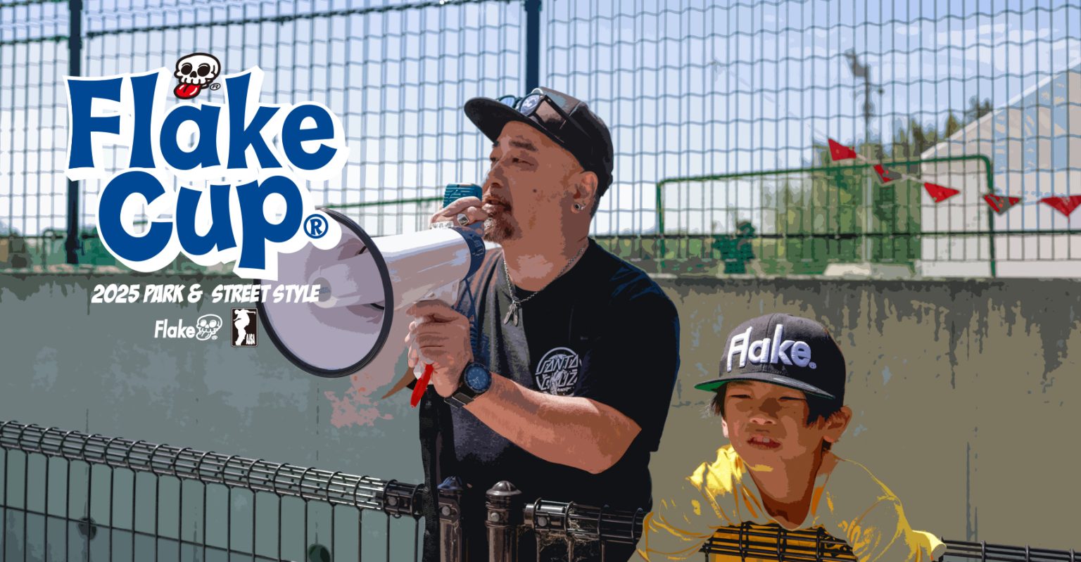 FLAKE CUP 2025 STREET & PARKSTYLE ルール変更のお知らせ | AJSA｜一般社団法人日本スケートボード協会
