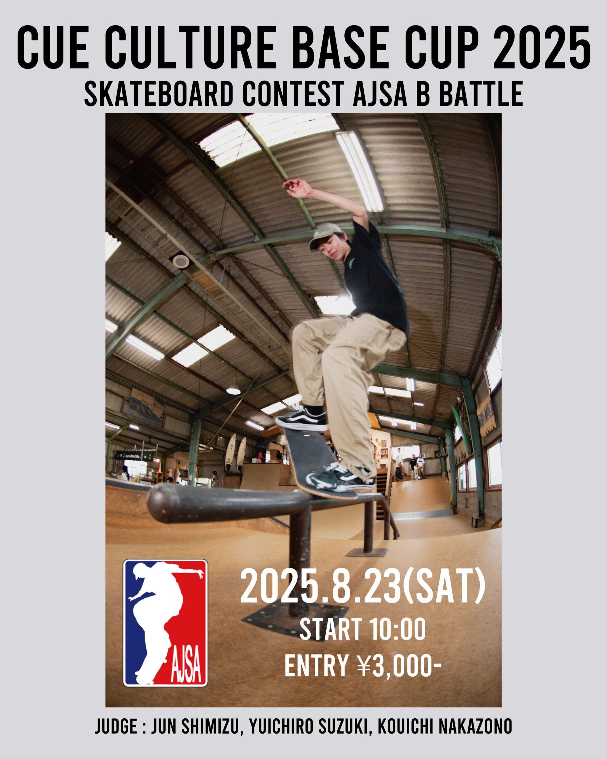 AJSA B戦 @ CUE CULTURE BASE 結果報告 | AJSA｜一般社団法人日本スケートボード協会
